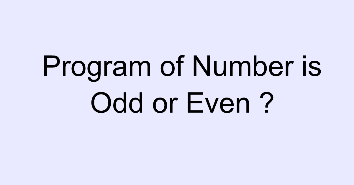 Even Odd Numbers In C++ – AHIRLABS